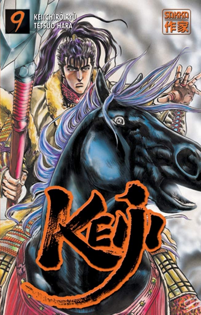 Keiji Manga Review - Manga with Stef